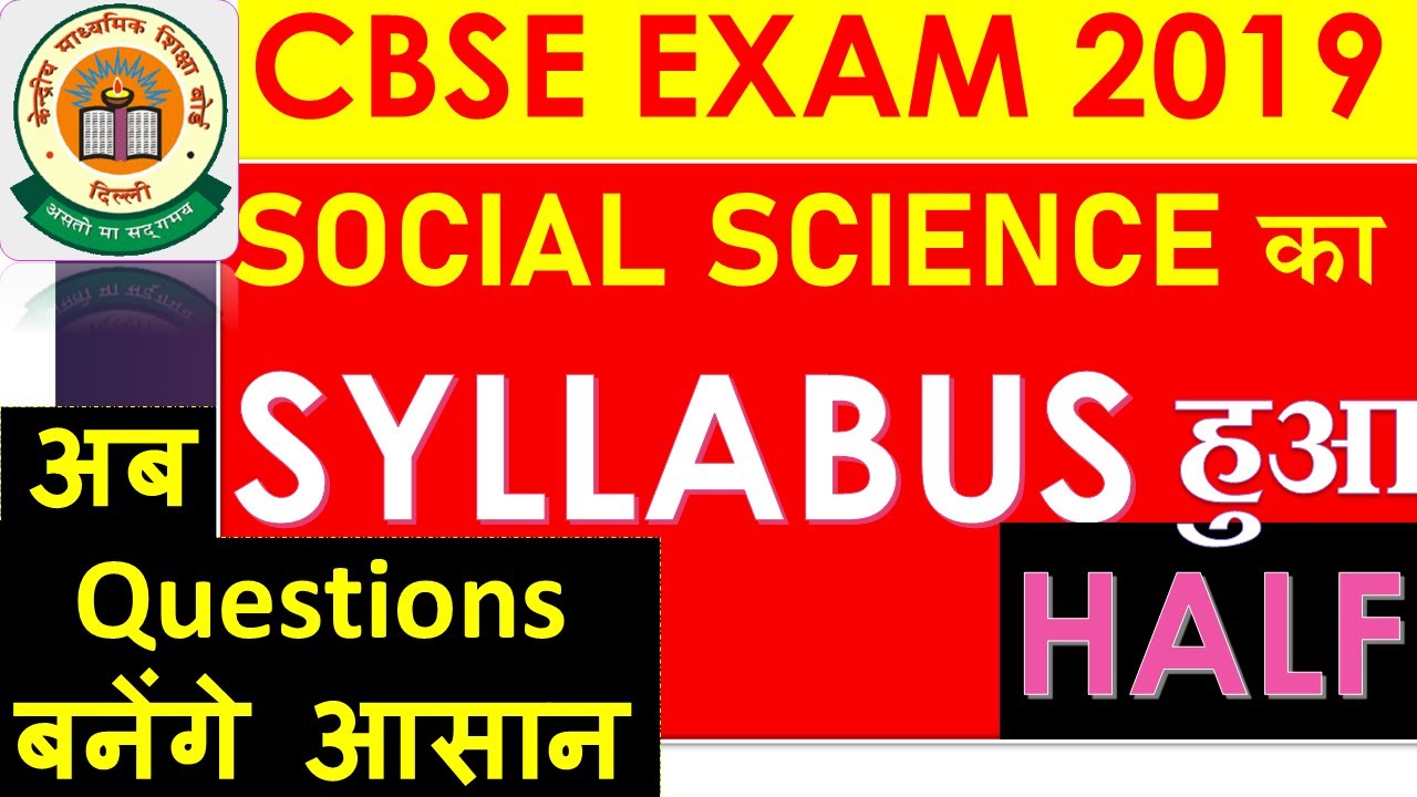 Social Studies Syllabus For CBSE BOARD EXAM 2020 SLASHED HALF CBSE Social Studies Syllabus For CBSE BOARD EXAM 2020 SLASHED HALF CBSE