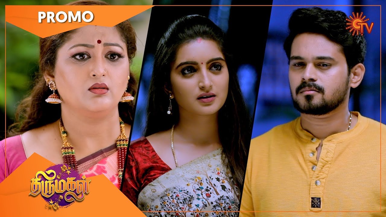 Thirumagal - Promo | 16 Oct 2021 | Sun TV Serial | Tamil Serial - YouTube