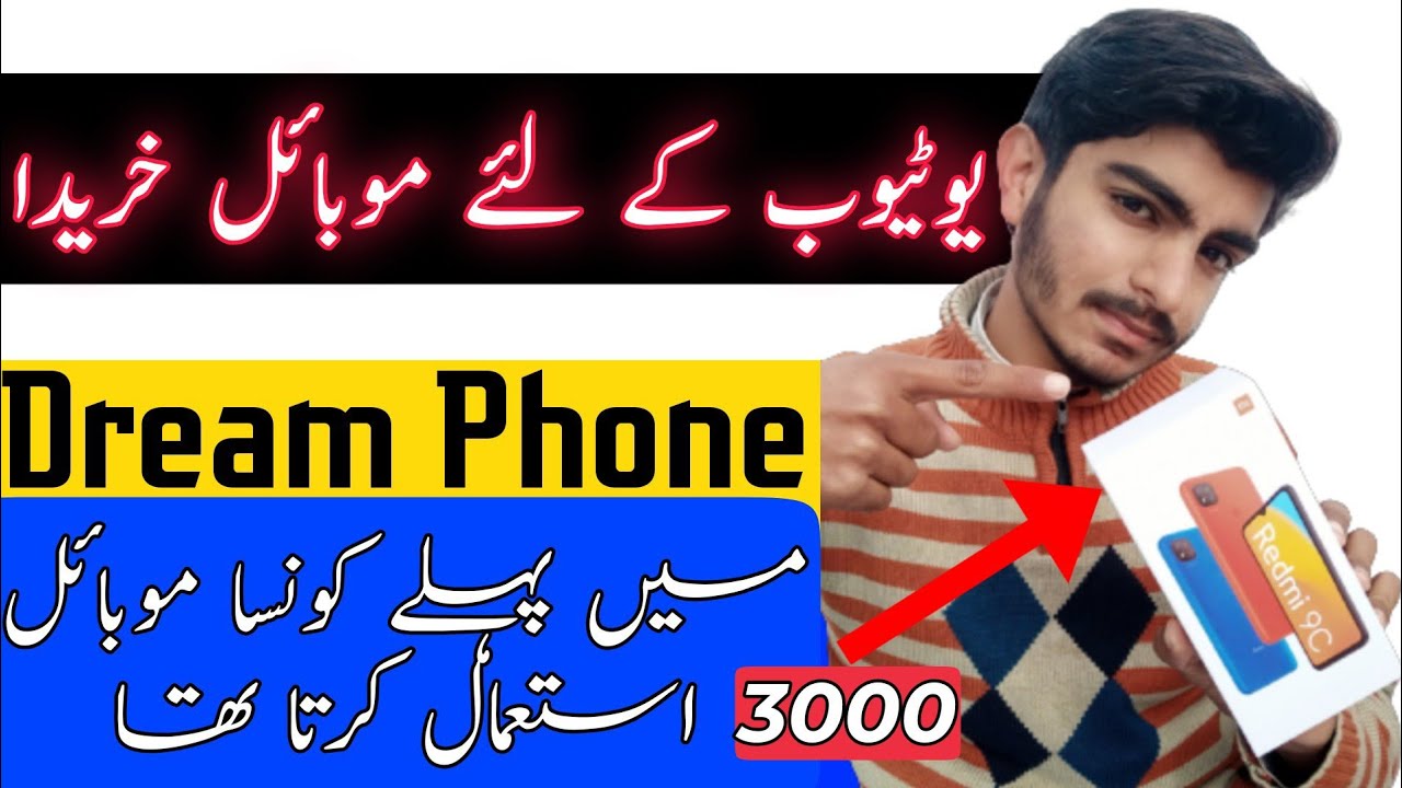 My new mobile for youtube videos - Best budget mobile for youtubers ...