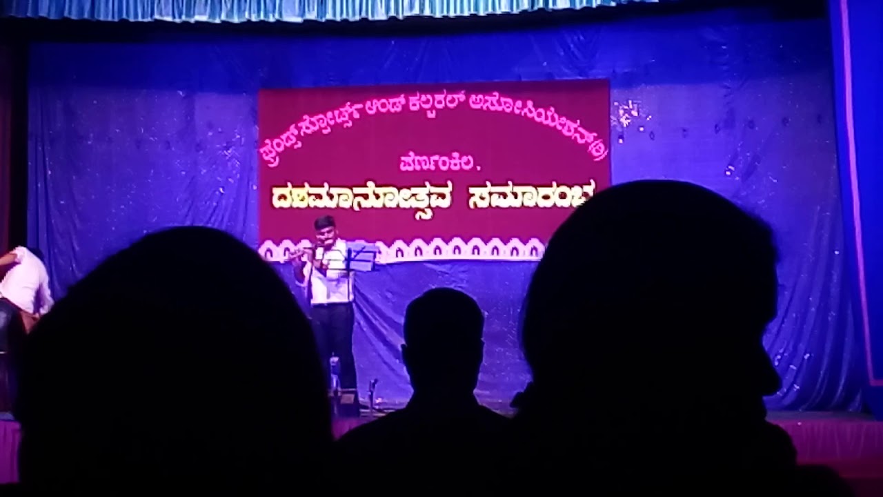 Pacchu Pernankila flute - YouTube