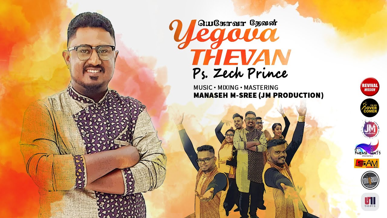 Yegova Thevan | Zech Prince | HD Music Video | Tamil Christian Song ...