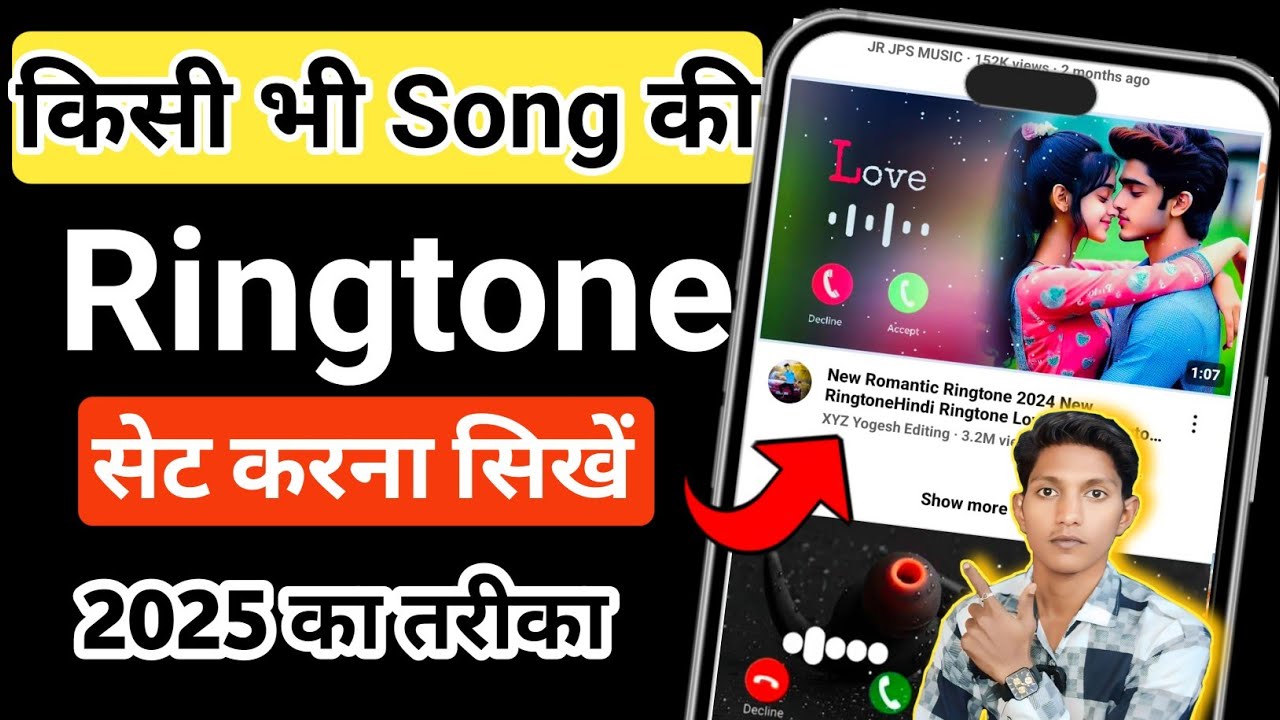 Mobile me ringtone kaise set kare song 2023 | Youtube video ka ringtone ...
