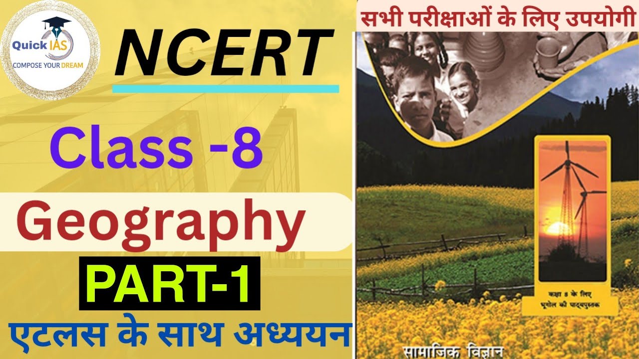NCERT CLASS 8 PART 1 GEOGRAPHY ncert-class-8-part-1-geography