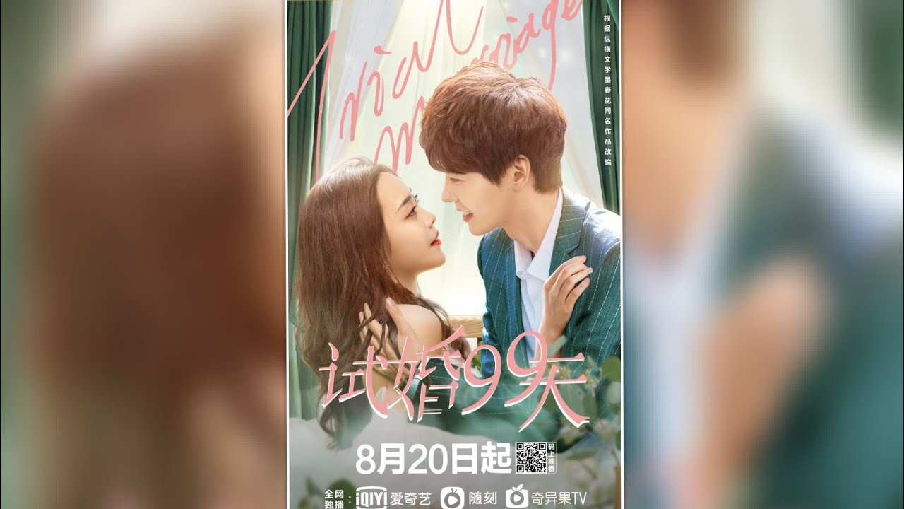 Drama China Trial Marriage/ 试婚99天 Has Aired - YouTube
