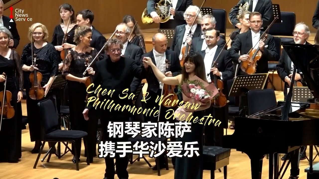 Chinese pianist performs with the Warsaw Philharmonic in Shanghai - YouTube