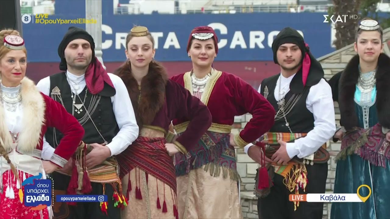 Μαζί μας η Λέσχη Ποντίων Νομού Καβάλας | Όπου Υπάρχει Ελλάδα | 09/01 ...