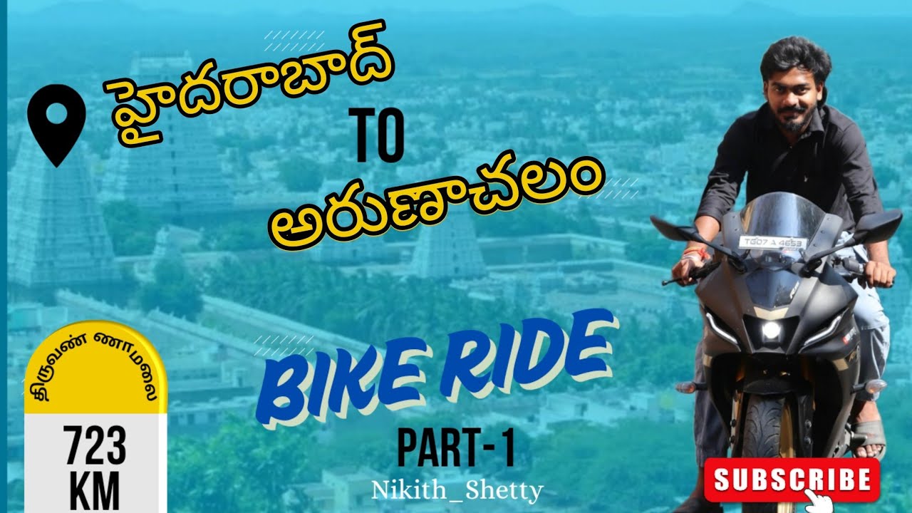Hyderabad to Arunachalam - Road trip || Moto vlogging || Tiruvannamalai || Nikith shetty - YouTube
