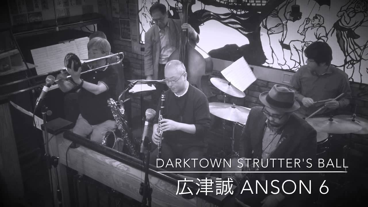 Darktown Strutter's Ball 広津誠＆Anson 6 - YouTube