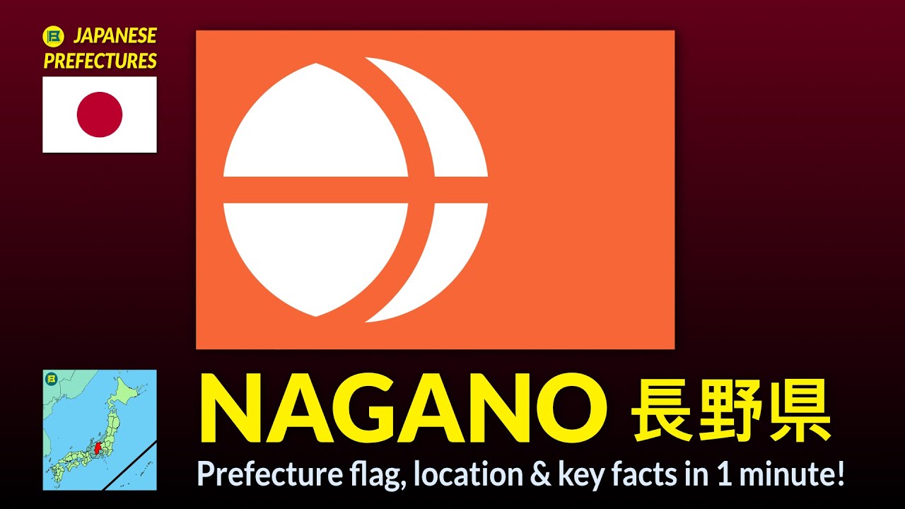 Nagano Prefecture Flag & Facts 長野県 - YouTube
