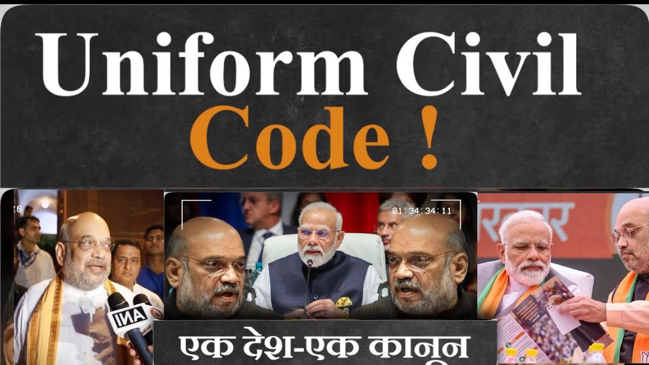Uniform Civil Code :: Action of Amit Shah! - YouTube