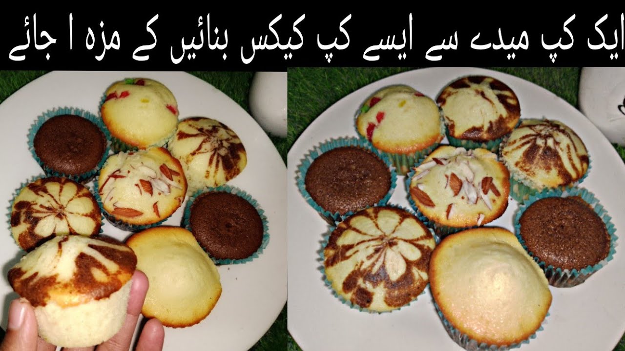 lets make delicious cup cakes with 1 Egg/cup cakes recepie - YouTube
