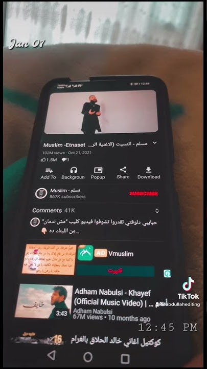 تريند تريند التيك توك تريند مصر محمد محمد رمضان محمد بن سلمان