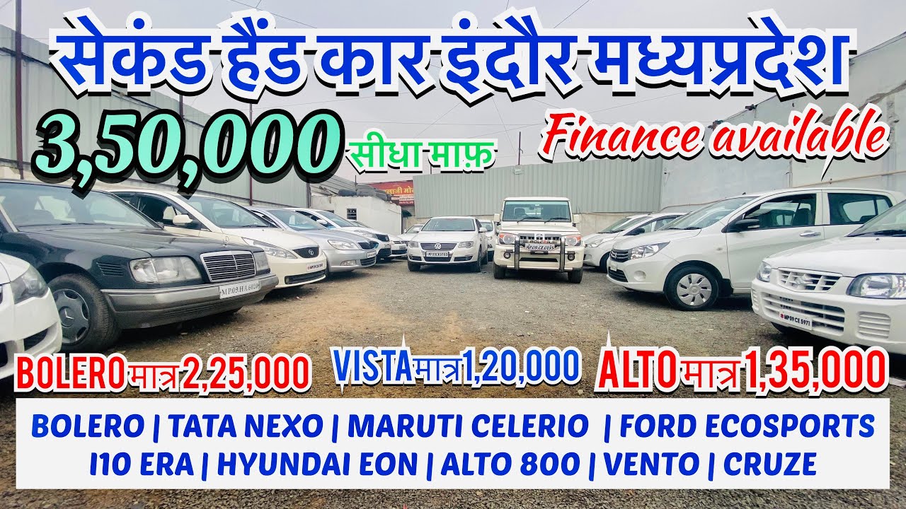 Second hand cars for sale | second hand cars in indore | used cars in ...