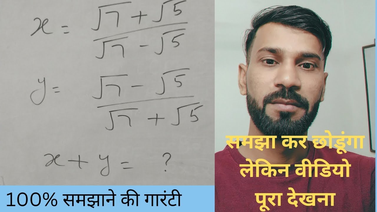 Simplification || सरलीकरण || Maths short trick || Ashish Bhaiya - YouTube