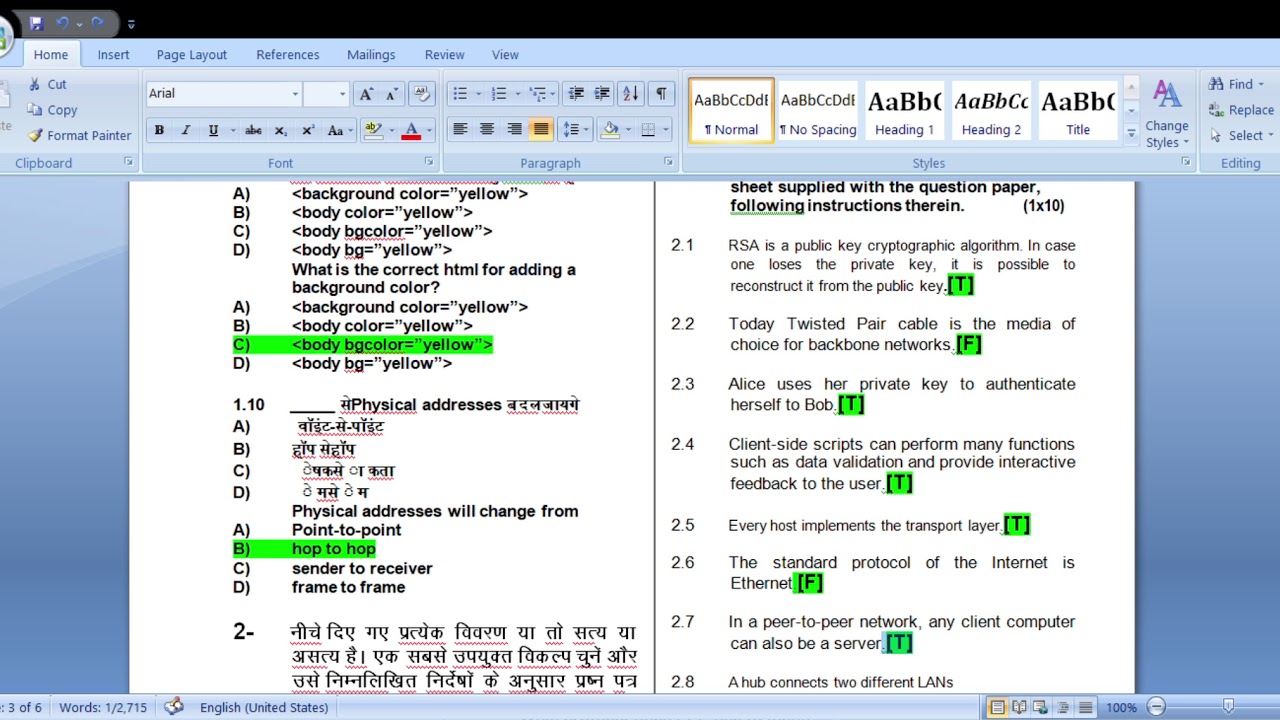 Jan 2017 Internet Technology and web Design M2-R4 Solved paper - YouTube