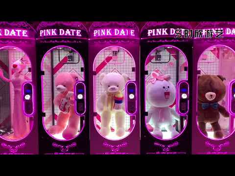 Pink Date 3S: The Best Selling Prize Cutting Machine - YouTube