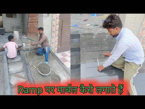 Ramp marble design रैंप मार्बल डिजाइन - YouTube