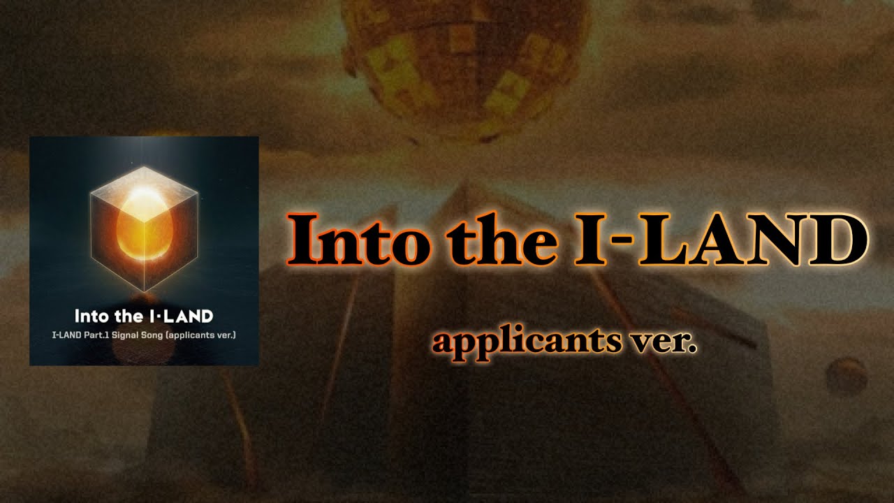 Into the I-LAND-applicants ver. 【カナルビ/歌詞/和訳】 - YouTube