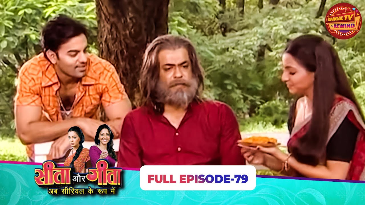 Seeta Aur Geeta | Full Episode 79 | Anjori Alagh, Gurav Dixit | Dangal ...
