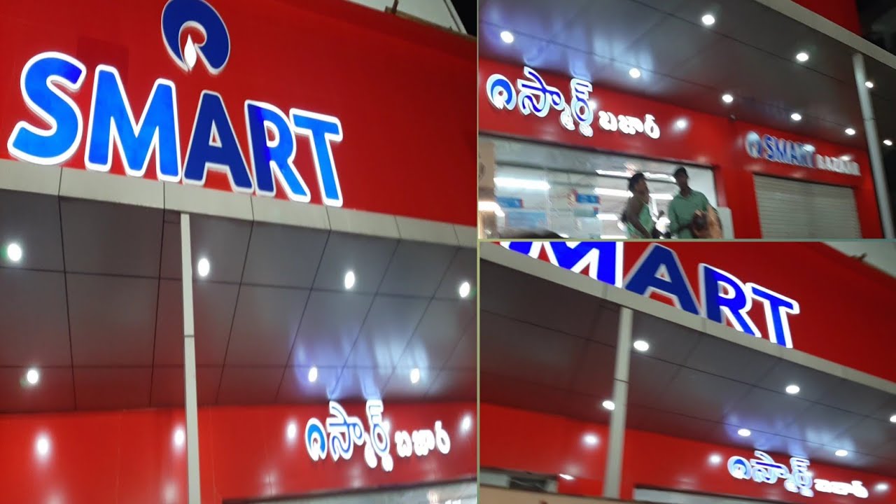 Reliance smart bazar|festival offers|smart bazar buy 1 get 1offers ...