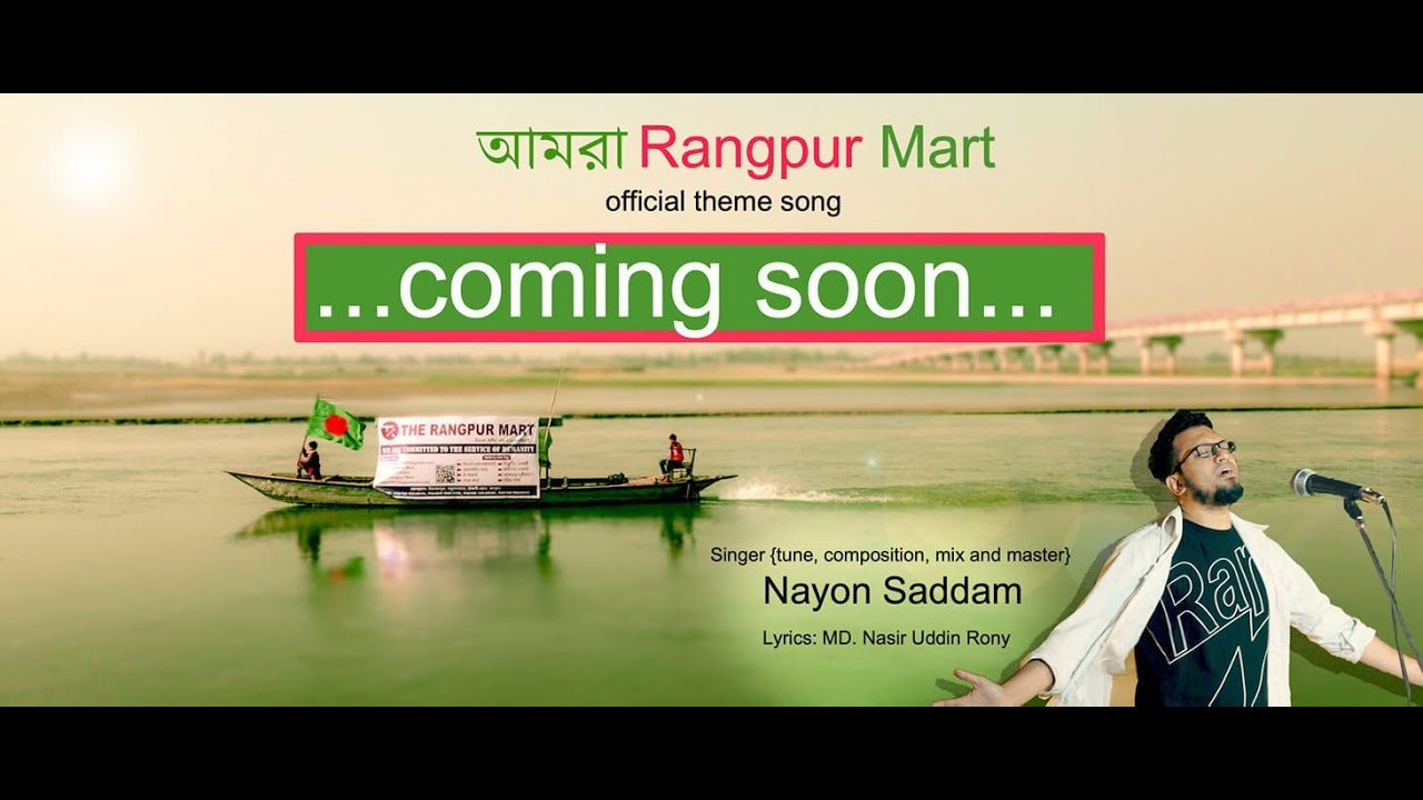 The Rangpur Mart Theme Song | Nayon Saddam | 2022 - YouTube