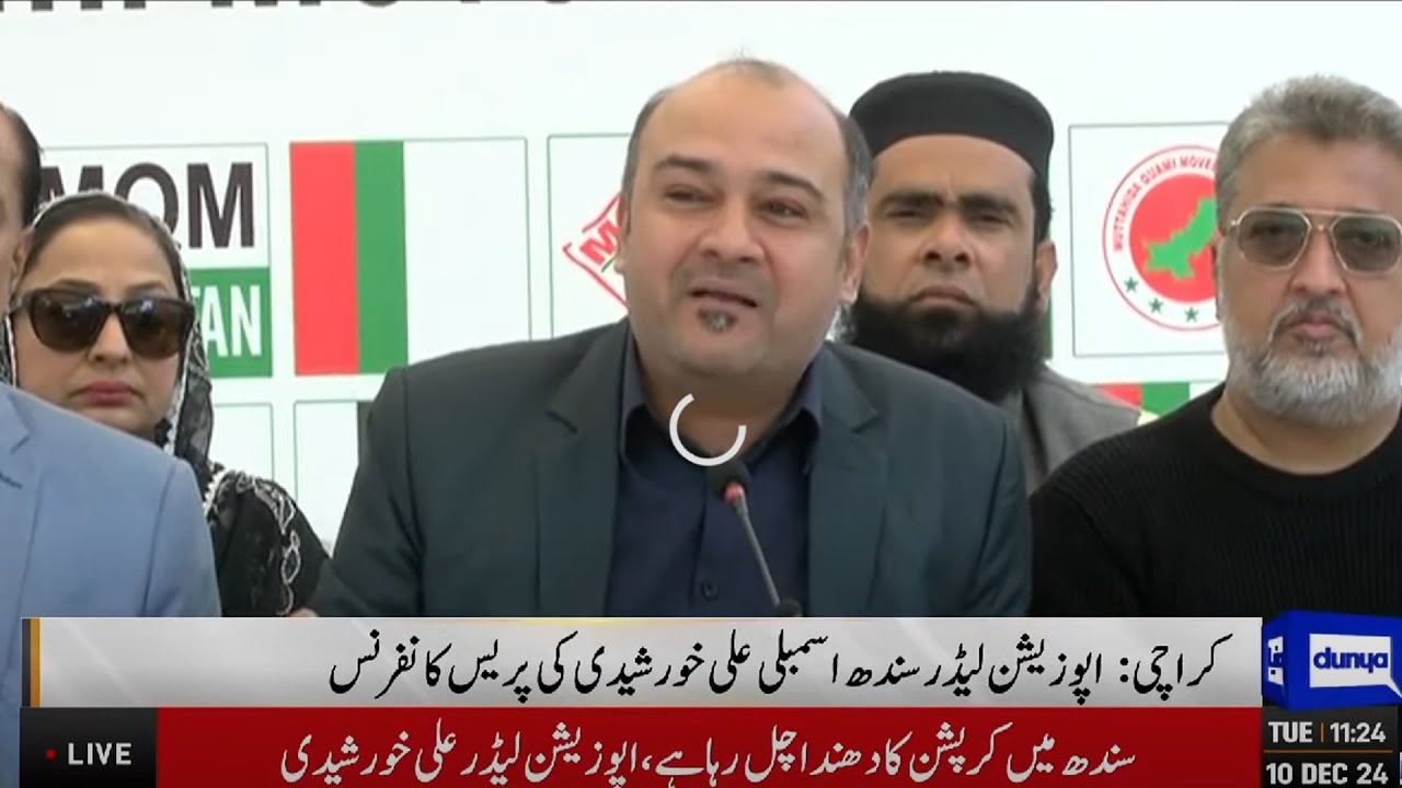 LIVE | Opposition Leader Ali Khursheed Media Talk | Dunya News - YouTube