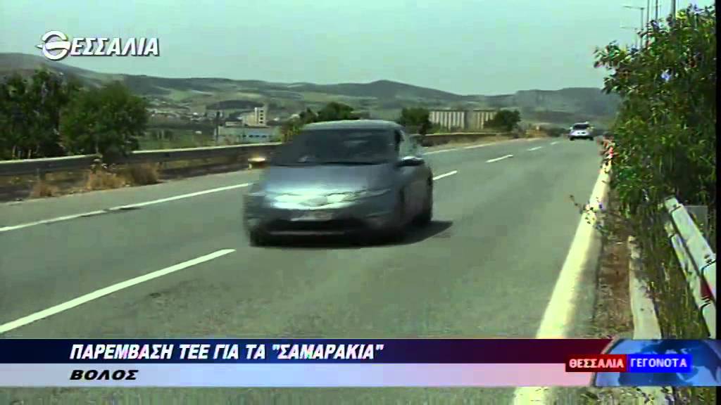 Τ.Ε.Ε.Μαγνησίας : Αναγκαία η αποκατάσταση του οδοστρώματος στο 304 ΠΕΒ ...