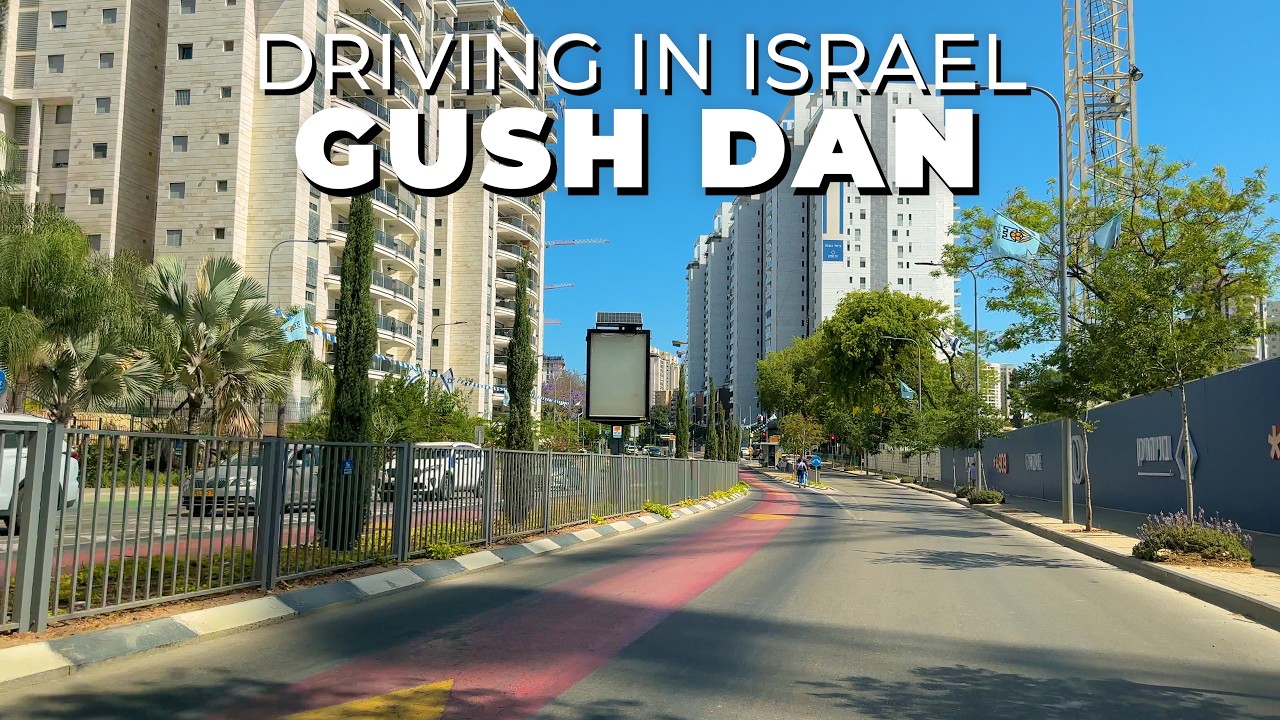 Driving in Gush Dan • ISRAEL’s Biggest Urban Area 2025 [Part 1] - YouTube
