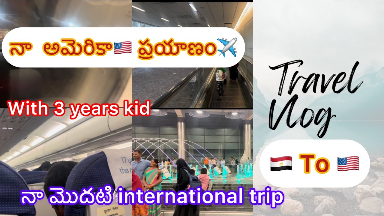 India to అమెరికా కి మా ప్రయాణం||Travelling with family|First ...
