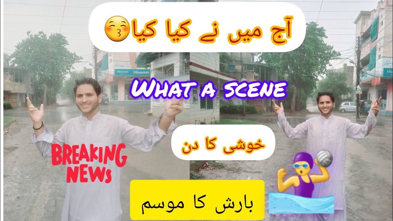 Aj multan mein barish ka mahol/ beautiful scene in multan - YouTube