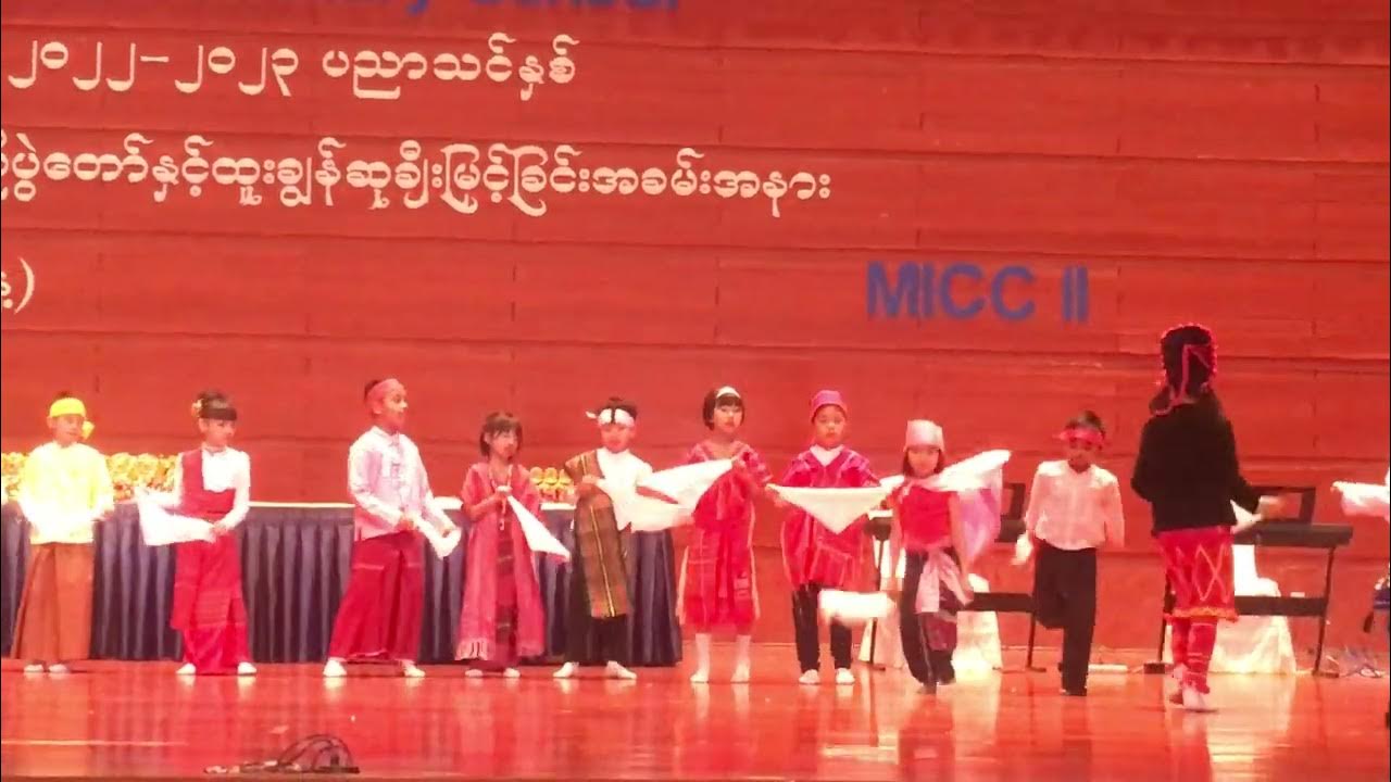 ၂၀၂၂ ၂၀၂၃ ပညာသင်နှစ် Teacher Shwe Yee Private Primary School