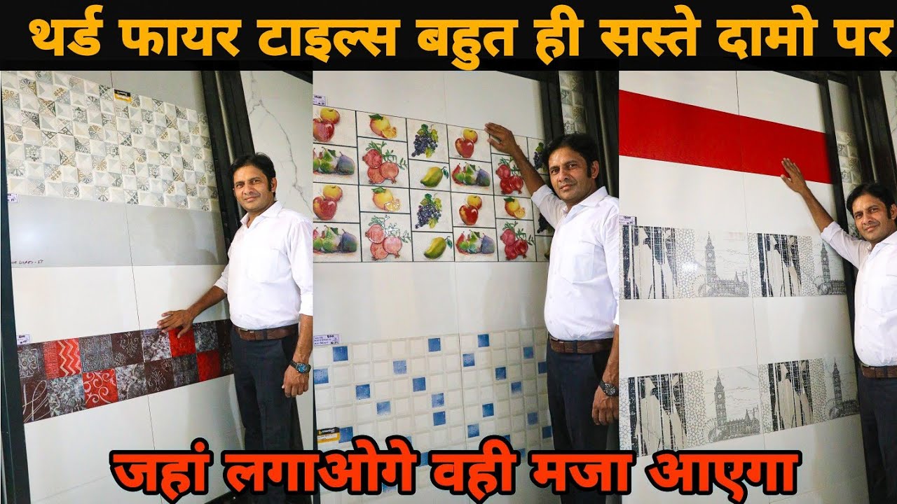 Cheap Orientbell Third Fire Tiles | Tiles at Wholesale price | Home ...