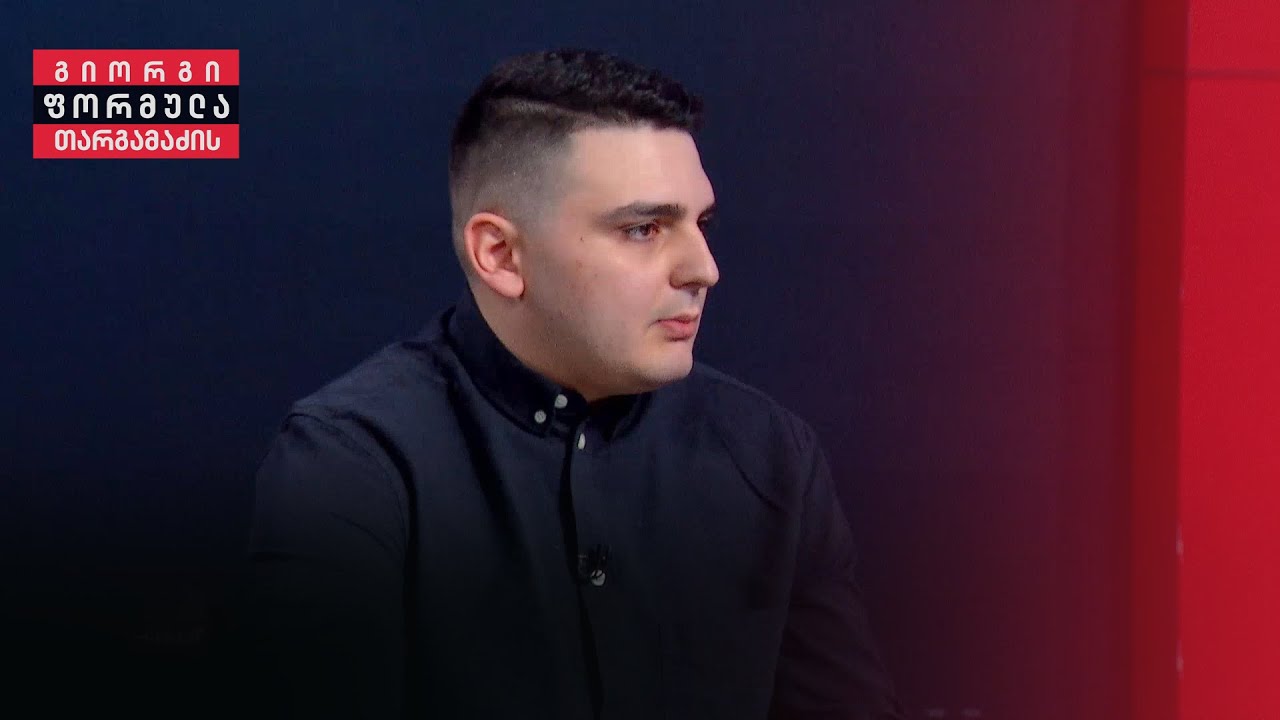 ივანიშვილი საქართველოს უპირებს დიდი ხნით უკან დახევას გადაჩეხვას