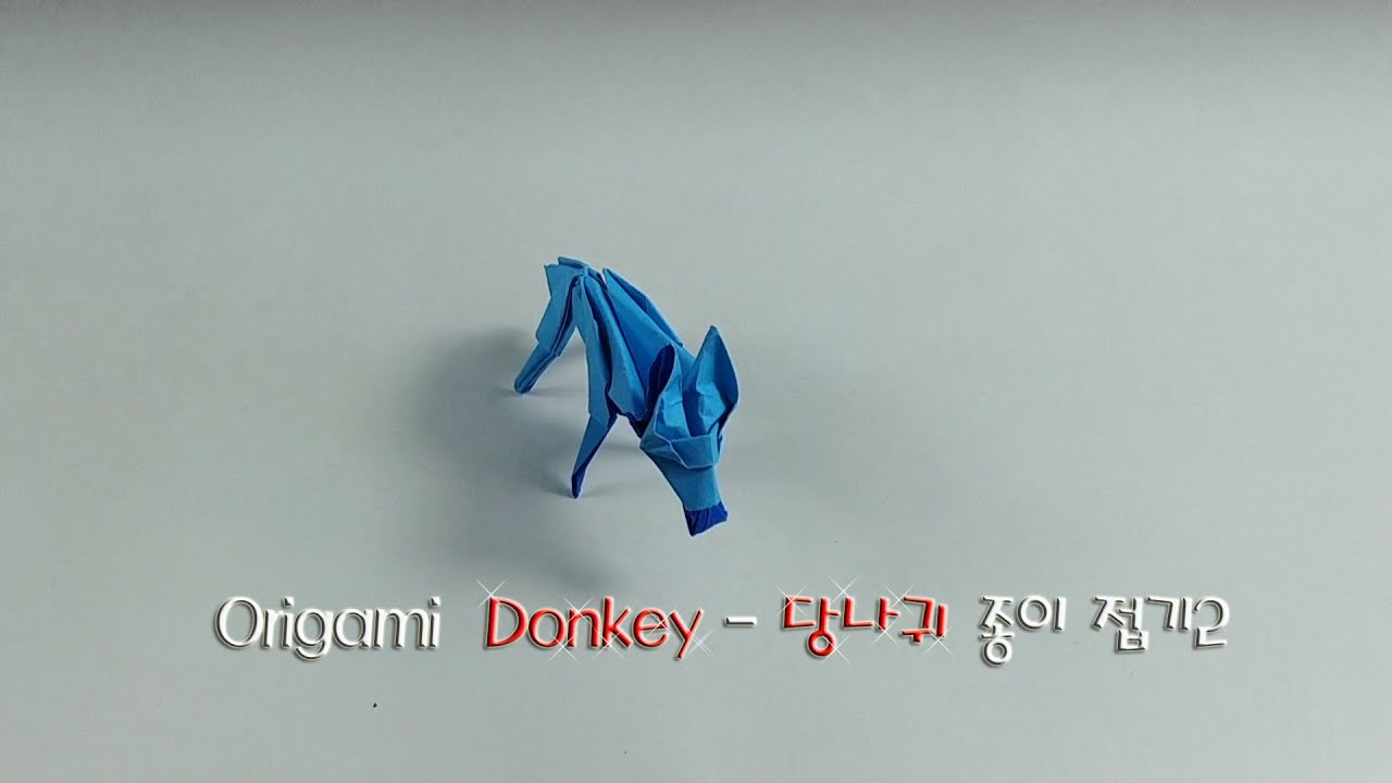 Origami Donkey 당나귀 종이 접기2 - YouTube