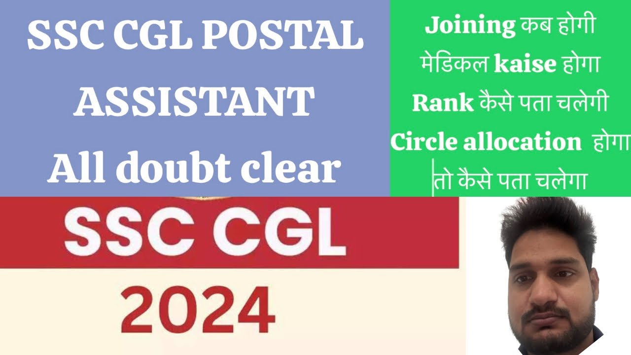 postal assistant joining process! SSC CGL postal Assistant job profile ...