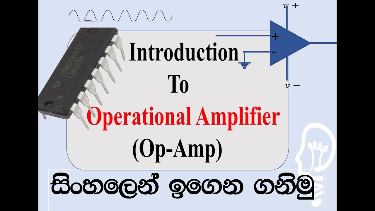 Operational Amplifier Op Amp Introduction Sinhala 01 Youtube