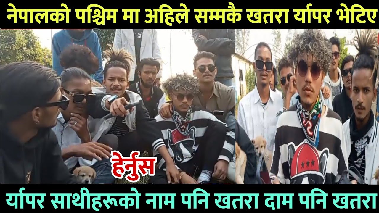 पश्चिममेलि र्यापर को धमका | nepali vten,dyamo veten,veten songs,rap ...
