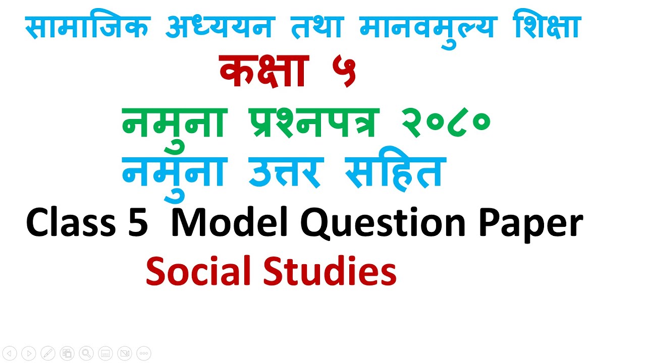 कक्षा ५ सामाजिक नमुना प्रश्नोत्तर २०८०/Class 5 social studies model ...
