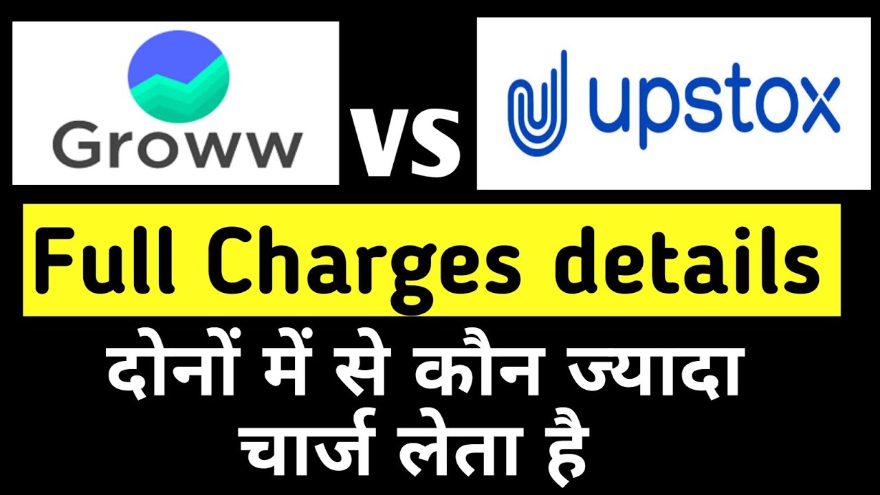 Groww vs upstox which is better | groww vs upstox charges | best demat ...