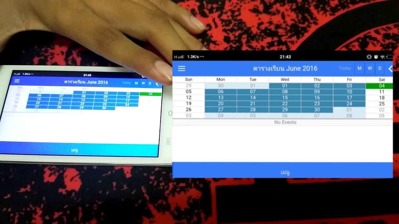 (SR) Review of SUT REG Mobile Application (Sponsored Review) - YouTube