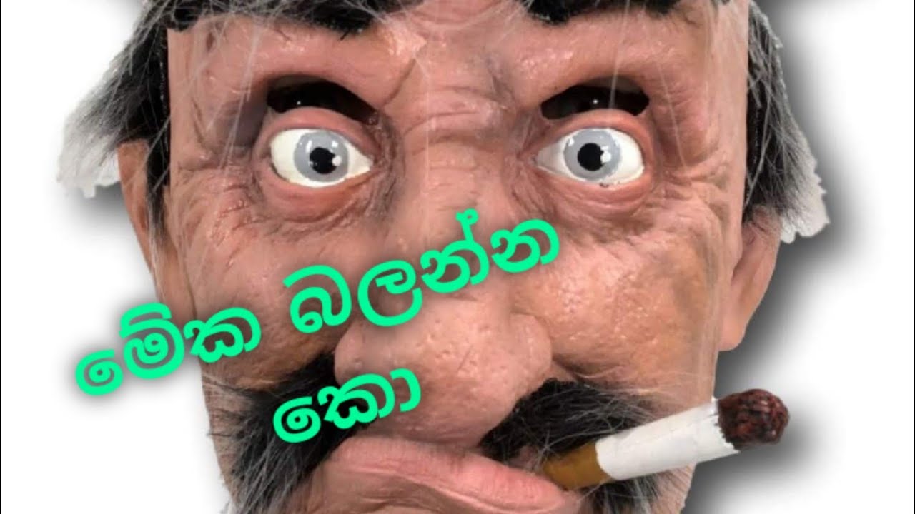 Old mather and father funny moment s - YouTube