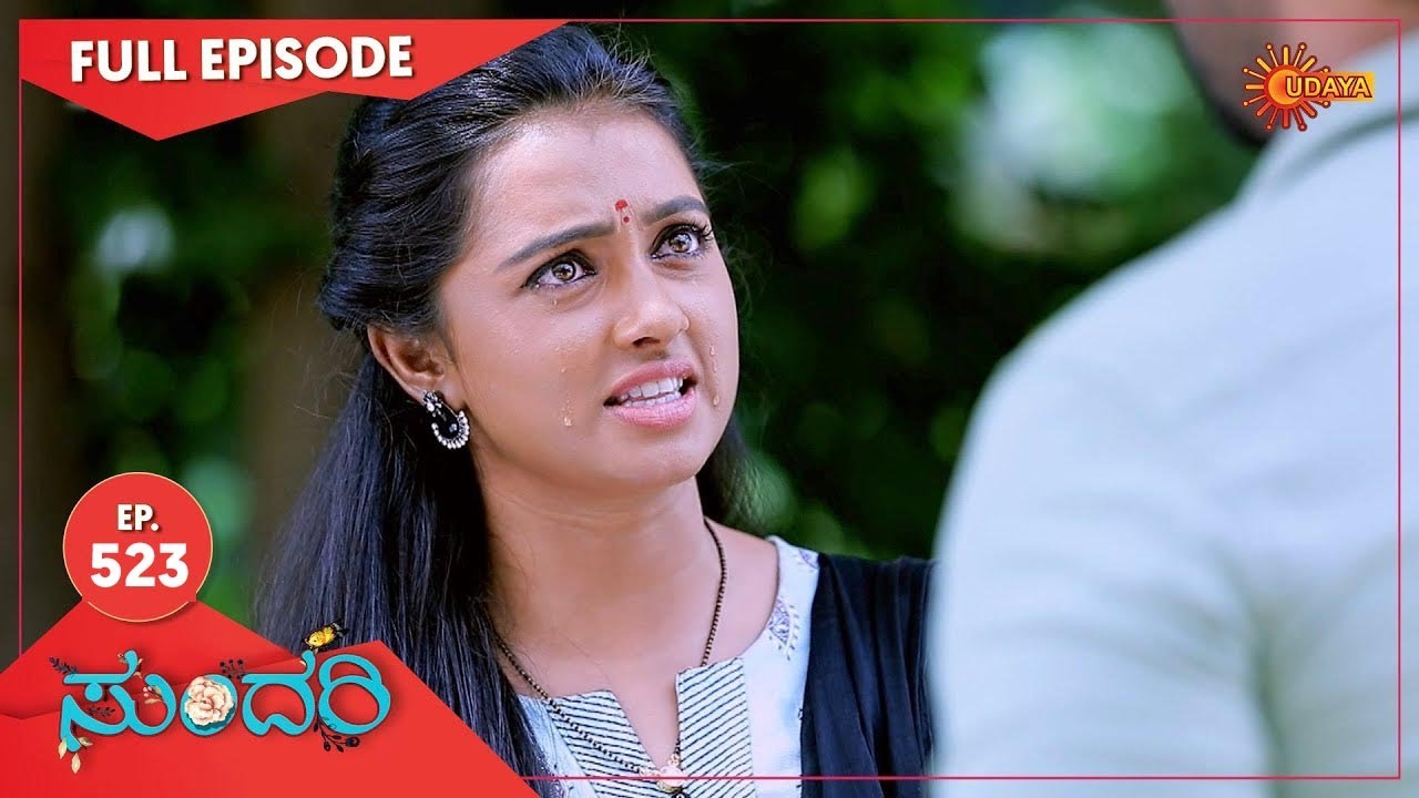 Sundari - Ep 523 | 23 September 2022 | Udaya TV Serial | Kannada Serial - YouTube