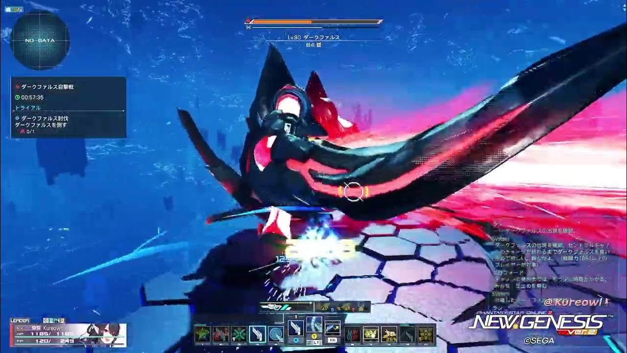 2024 10 04 Pso2 Ngs 17時 ダークファルス迎撃戦 Rank 4 Youtube
