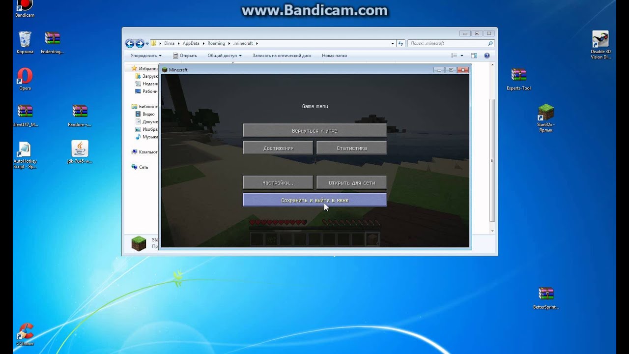 Как изменить настройки в Config (Minecraft) - YouTube