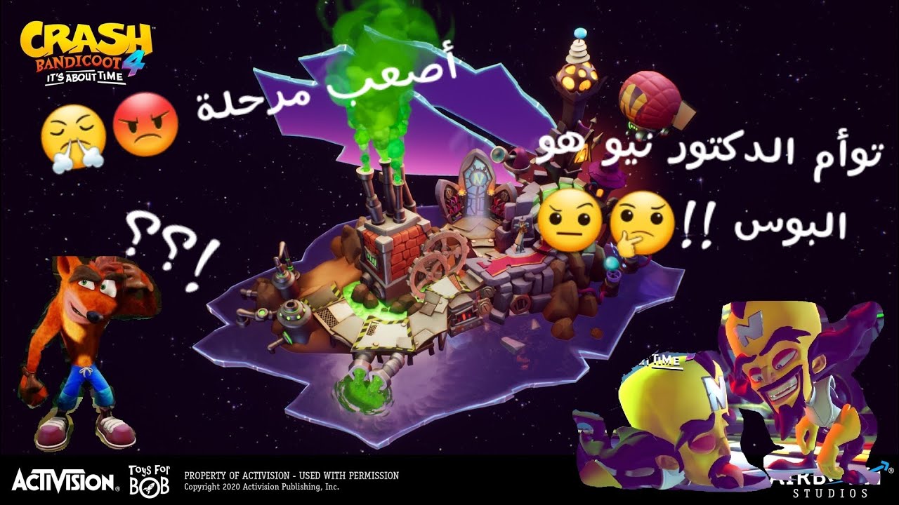 crash bandicoot4#10 cortex castle | كراش بانديكوت4#10 أصعب مرحلة والبوس ...