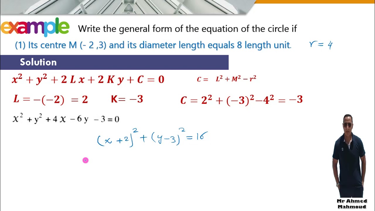 2nd Sec 1st term Mechanics unit 2 lesson 4 The Equation of the circle ...