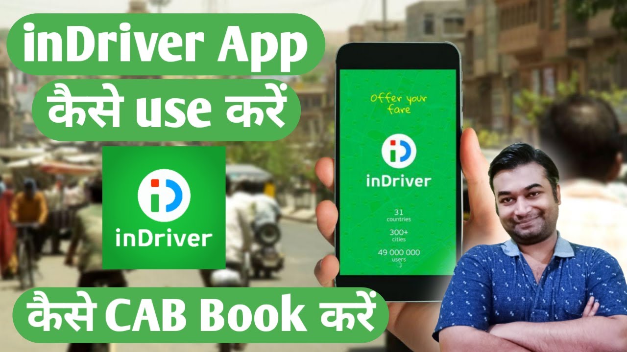 InDriver App Kaise Use Kare | How to Book InDriver Cab | InDriver me ...