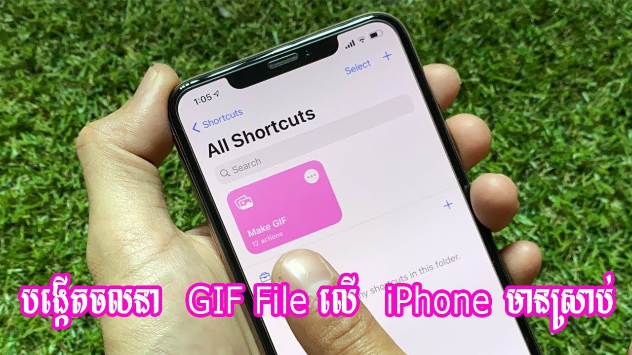 វីធីបង្កើតចលនា GIF File លើ iPhone មានស្រាប់ - Make GIF file in iPhone ...
