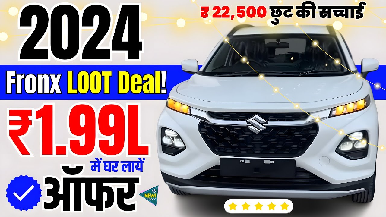 2024 Maruti Fronx Base Model BIGGEST Offer!!! | Maruti fronx sigma cash ...