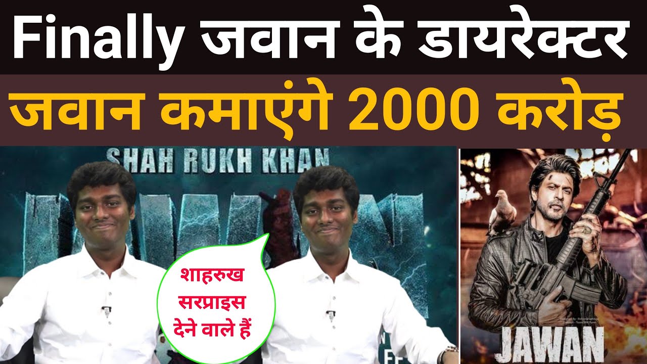 Atlee Kumar Revealed Teaser Release fixed | Shah Rukh | Jawan Big ...